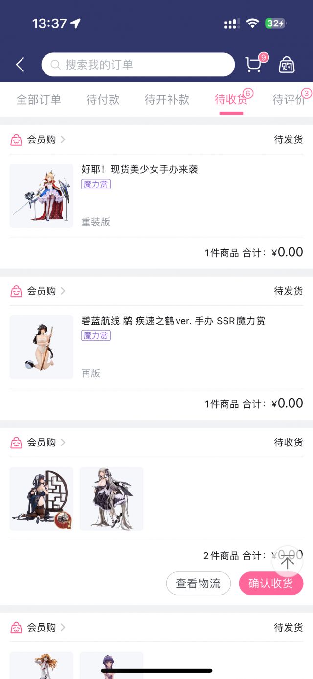 wg因为联动过于昂贵而决定让国区凯子省钱 NGA玩家社区