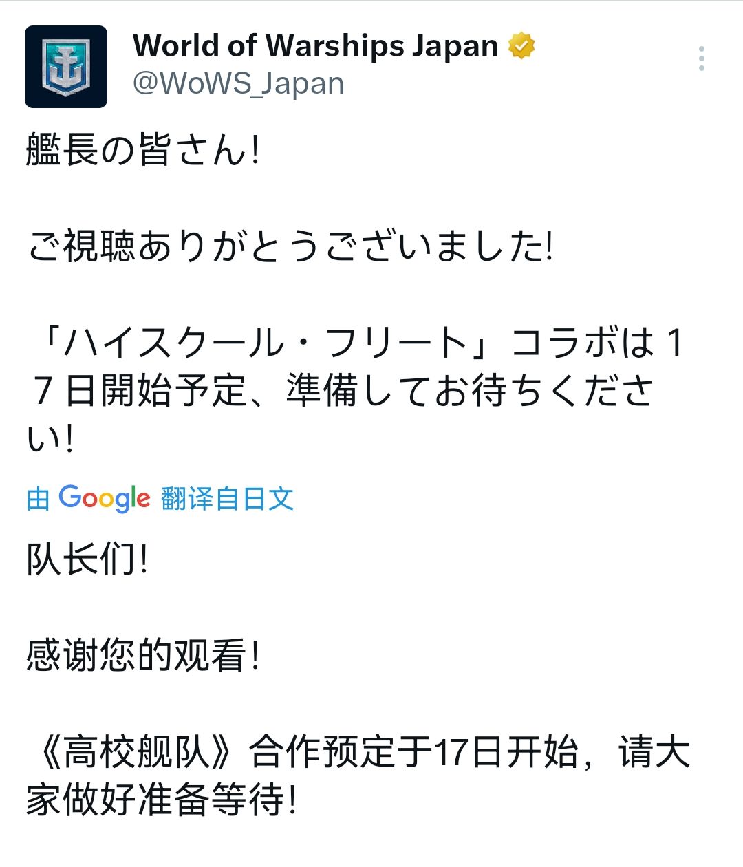 我宣布亚服国区成为达利特区服，无法购买HSF联动，被WG区别对待 NGA玩家社区
