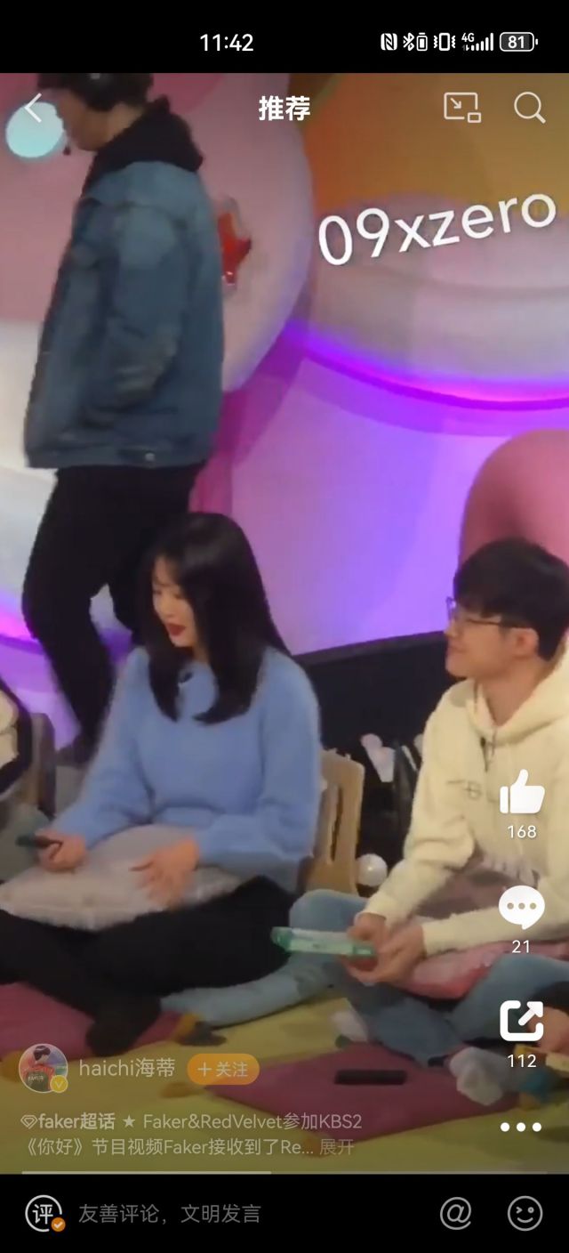 [国际赛事]Faker沉迷恋综 NGA玩家社区