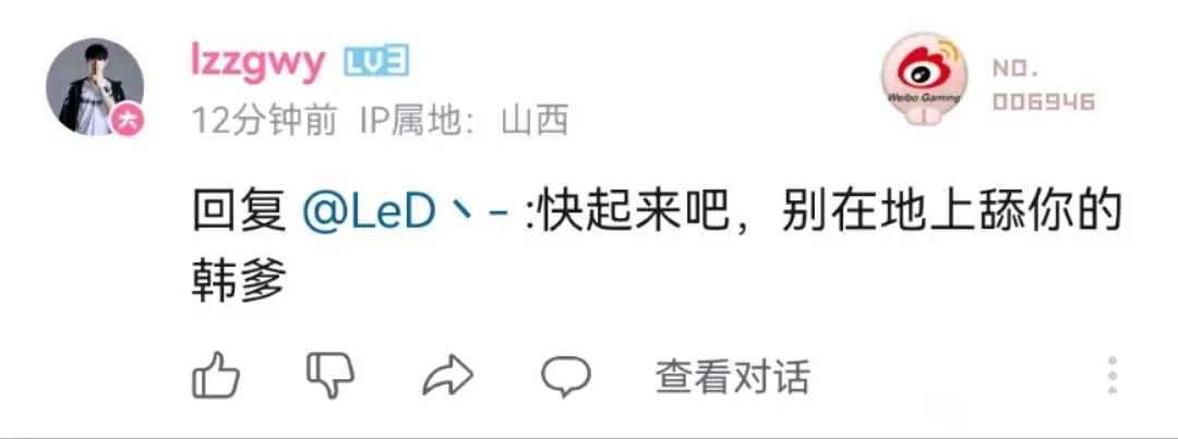 [国际赛事]the shy这个被反向剥夺国籍的操作是不是有点抽象 NGA玩家社区