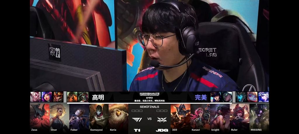 [国际赛事]这几天为了研究bp又再去看了好几遍wbg和t1的比赛 178