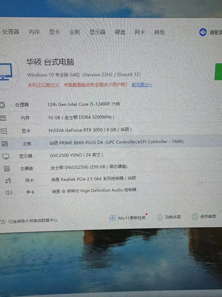 朋友发了这个配置的机器，3600，显卡可以换3060 NGA玩家社区
