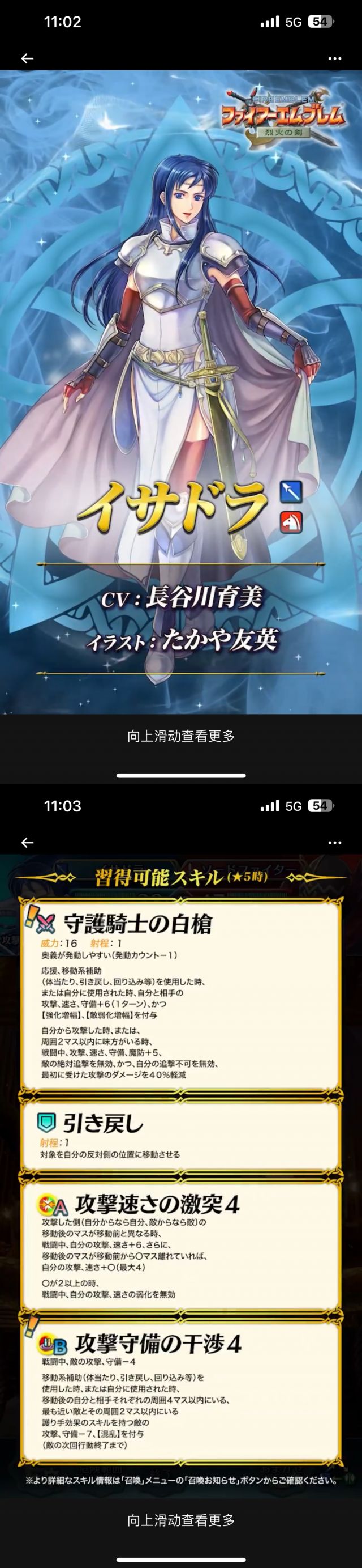 新英雄pv截图来喽 NGA玩家社区