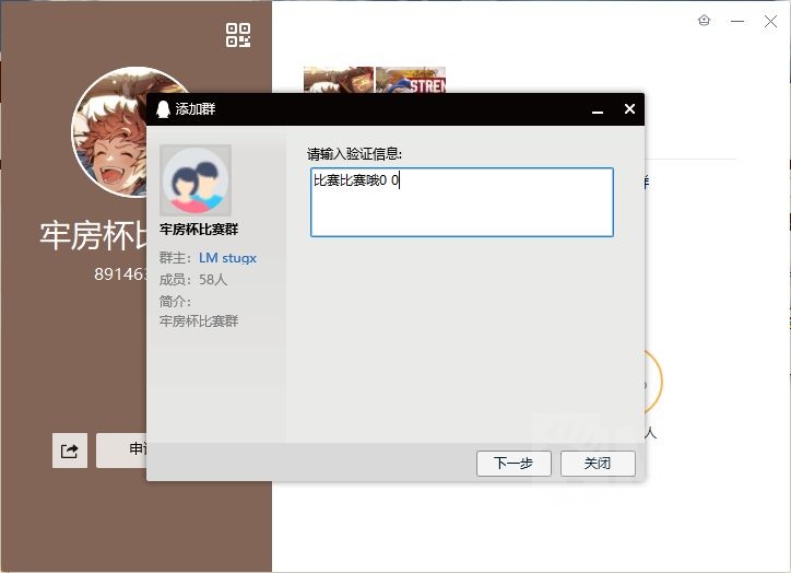 vsr比赛招募 NGA玩家社区
