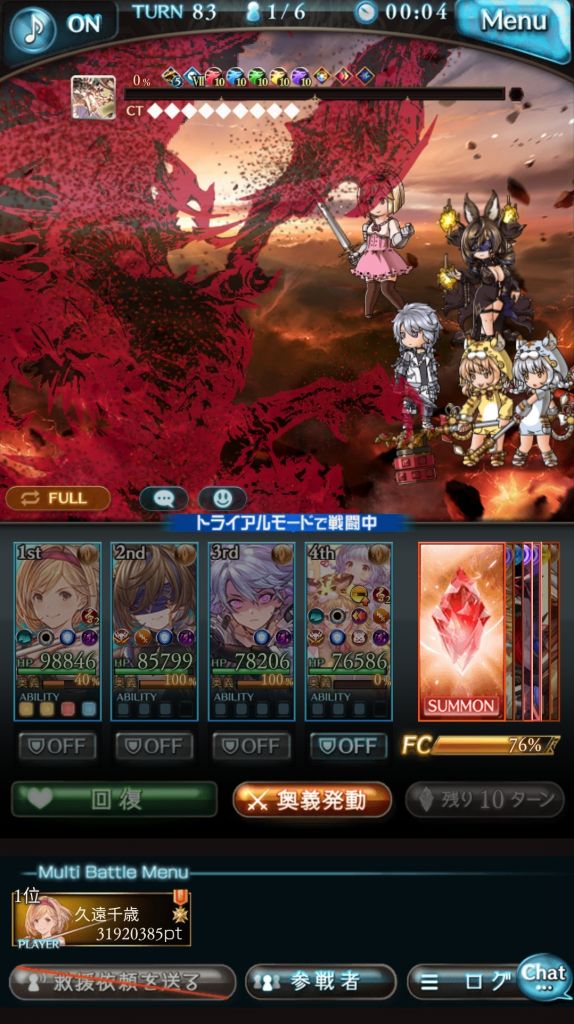 宇宙野蛮极巴solo纪念 NGA玩家社区