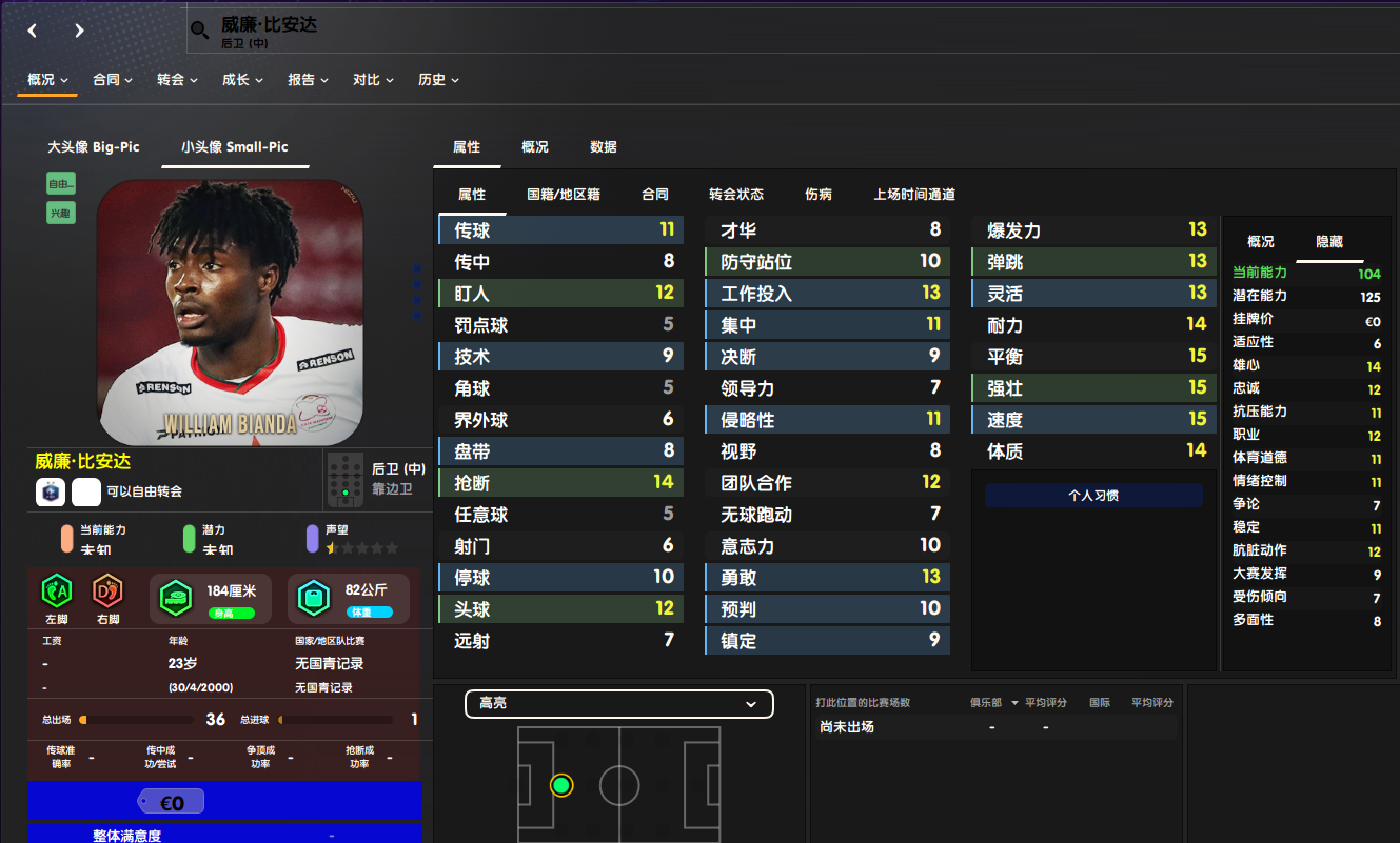 [FM2024] 开个允许核武档看看数据，给大家推荐几个我LLM常用的免签/廉价小妖，保底-6.5以上 178