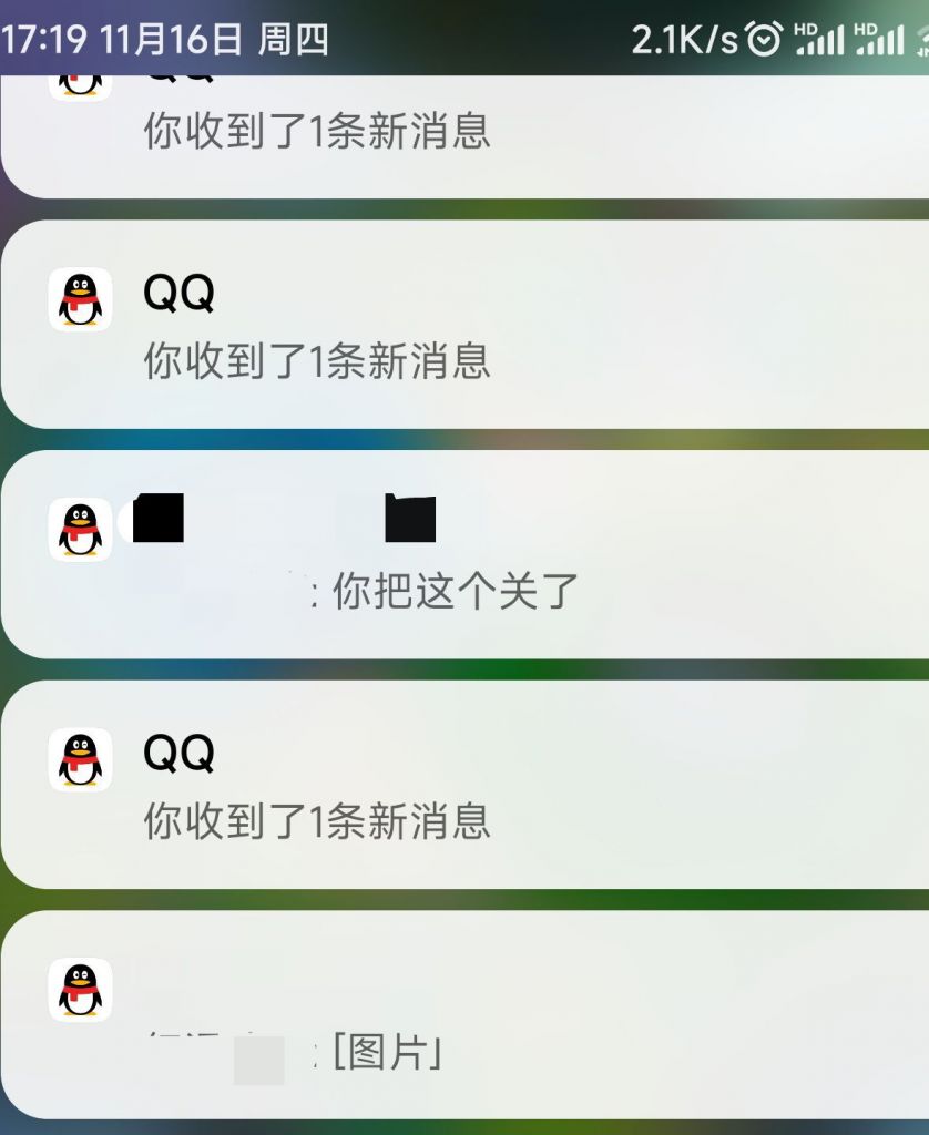 红米k50p的qq弹窗bug NGA玩家社区