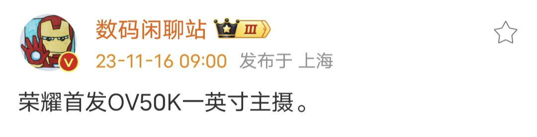 p70一英寸主摄预定 NGA玩家社区