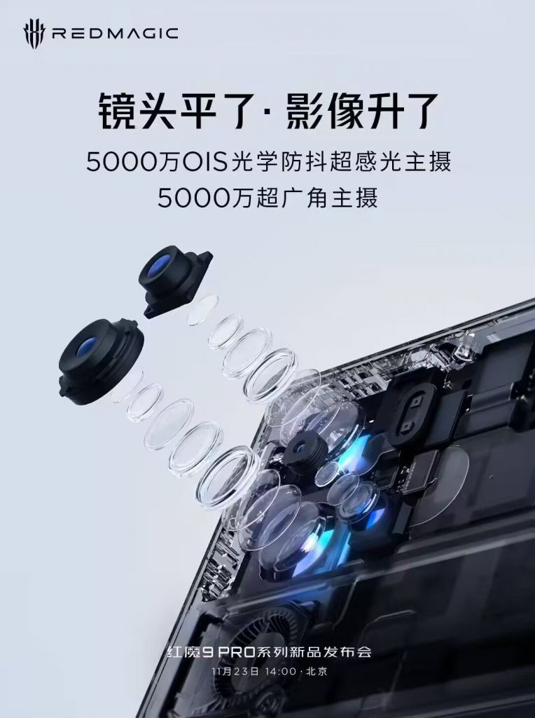 去年红魔8pro时候一堆人吐槽没有红外没有NFC NGA玩家社区