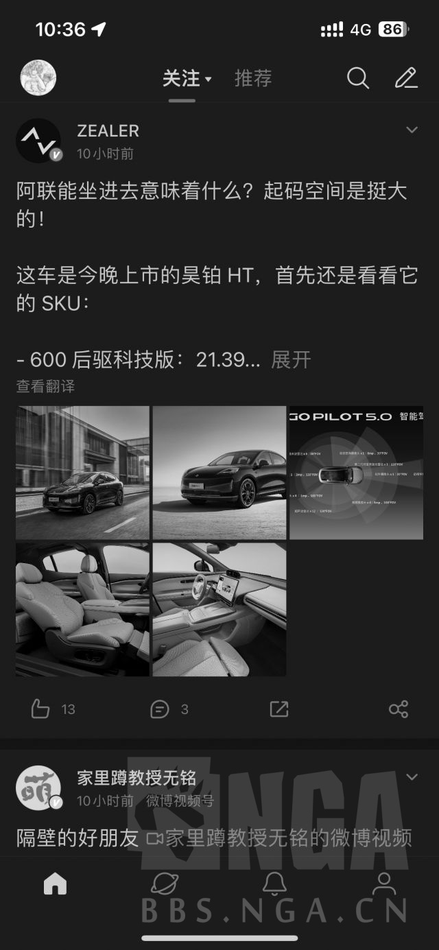 11111111111111 NGA玩家社区