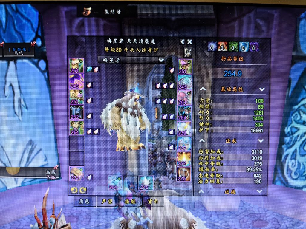 [鸟德] 264龙根对比258主副手，天堂望远镜亡统如何选择 NGA玩家社区