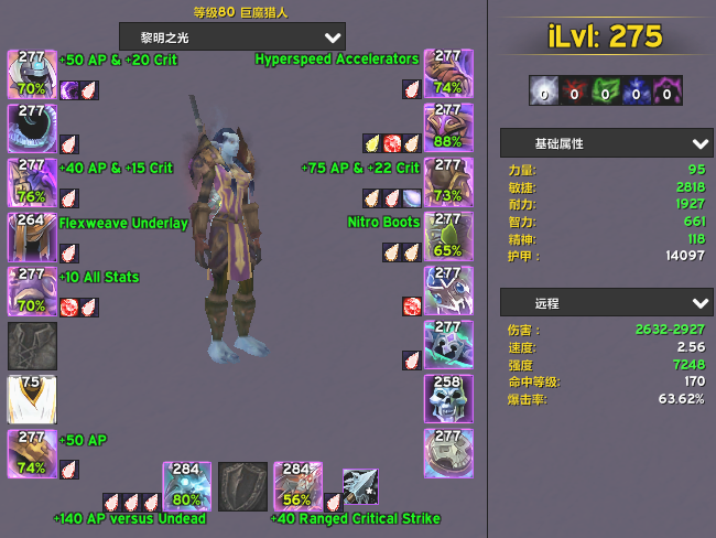 [研究讨论] 浅谈p4猎人的爆击与命中收益 NGA玩家社区