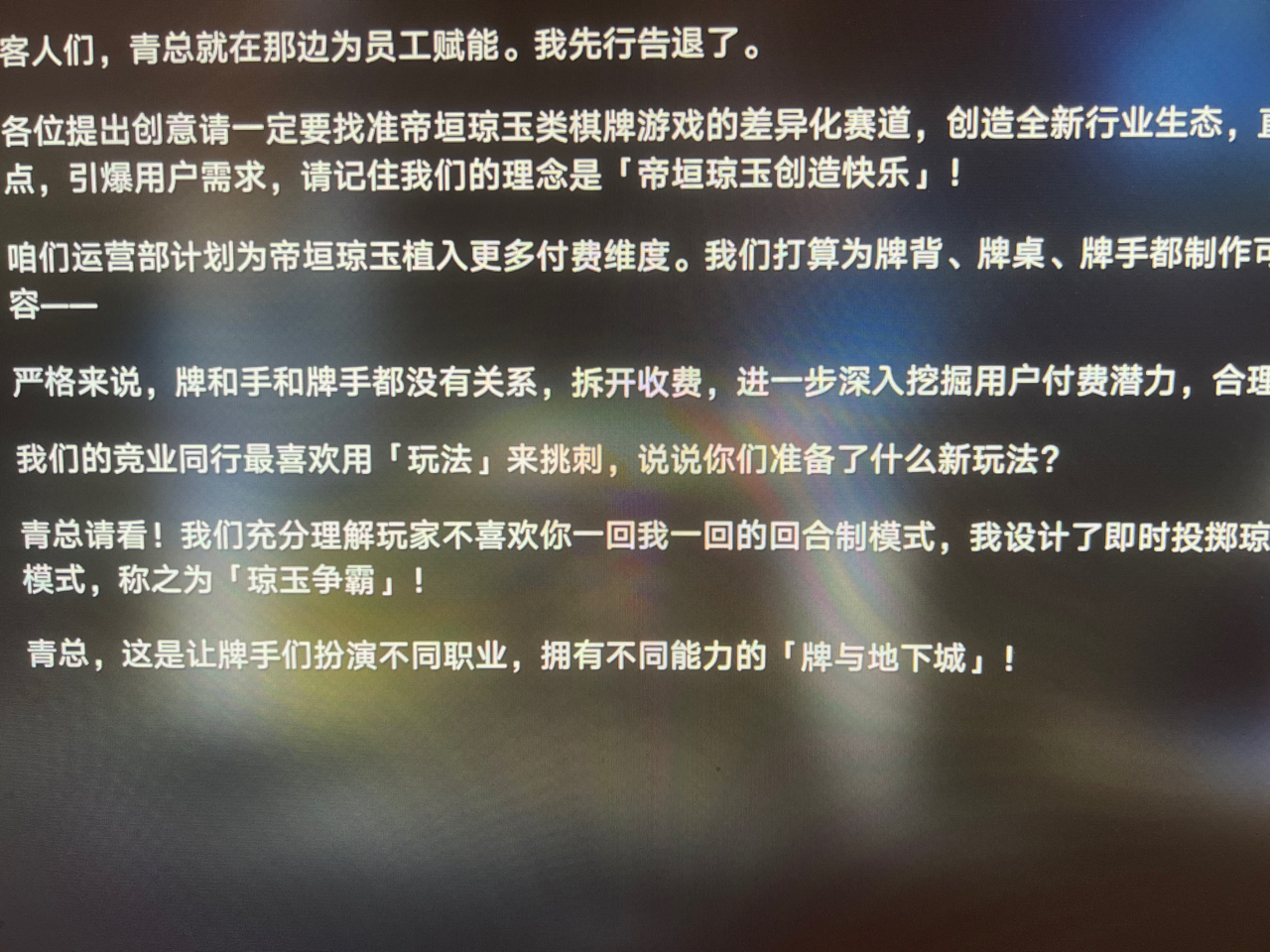 [剧情氵]嚯，mhy NGA玩家社区