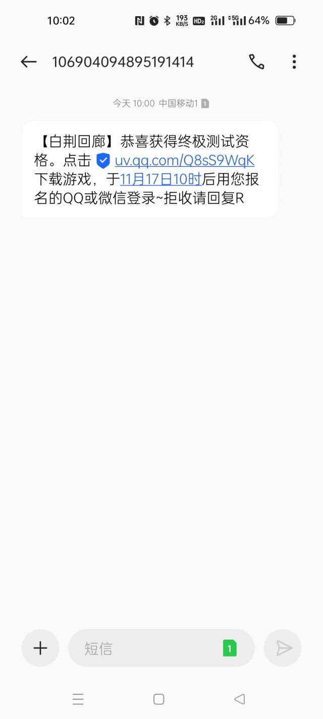 [杂谈氵]发资格了，xdm NGA玩家社区