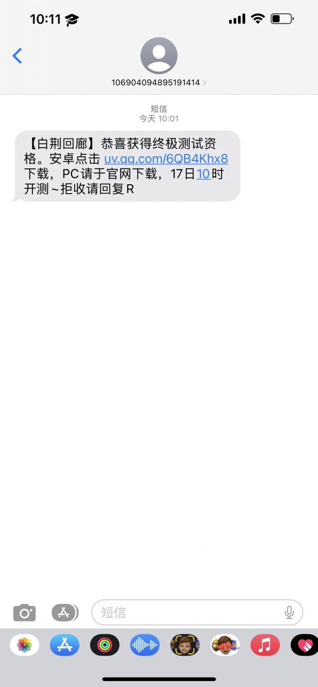 [杂谈氵]发资格了，xdm NGA玩家社区