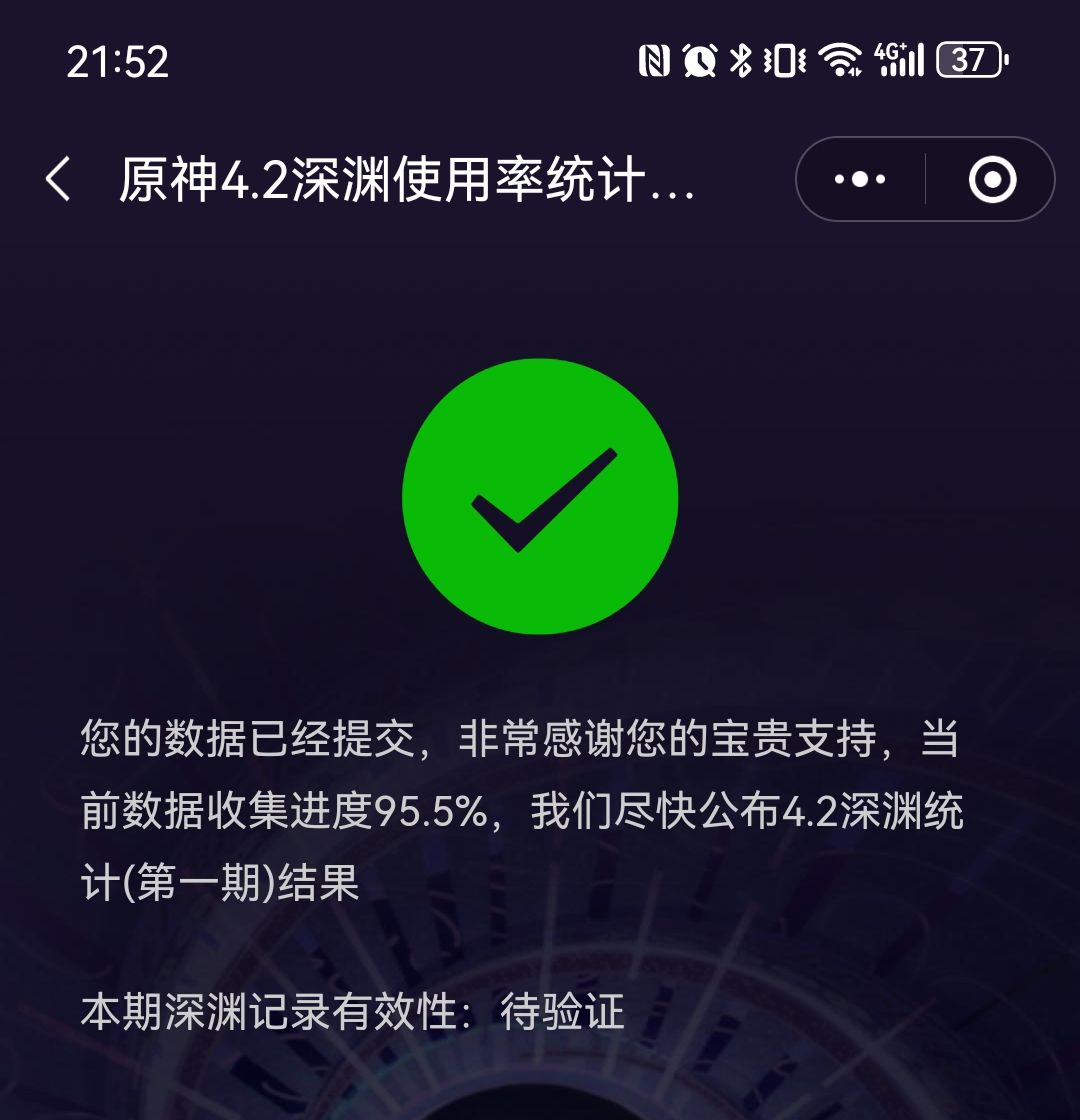 今天的小助手有多火爆啊，怎么都error了 NGA玩家社区