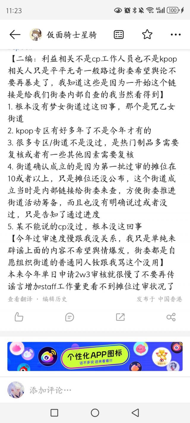 [CP30]cp展的瓜也算瓜 NGA玩家社区