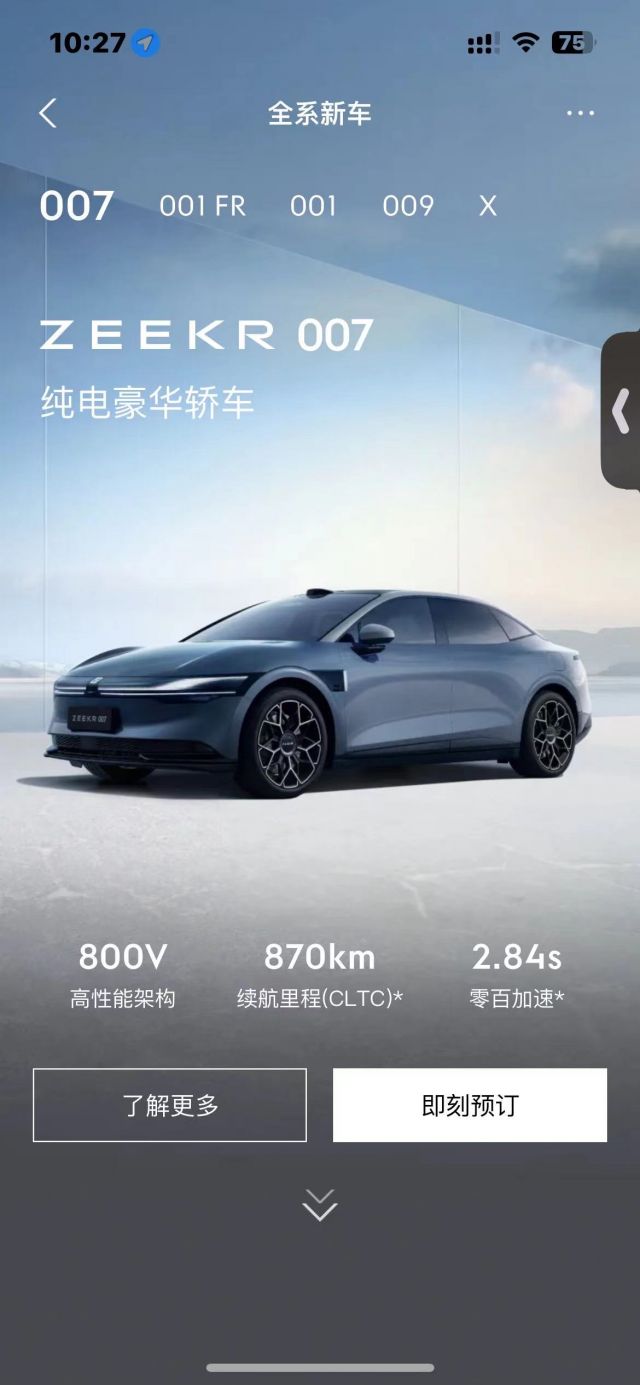 007价格有了22.49 NGA玩家社区