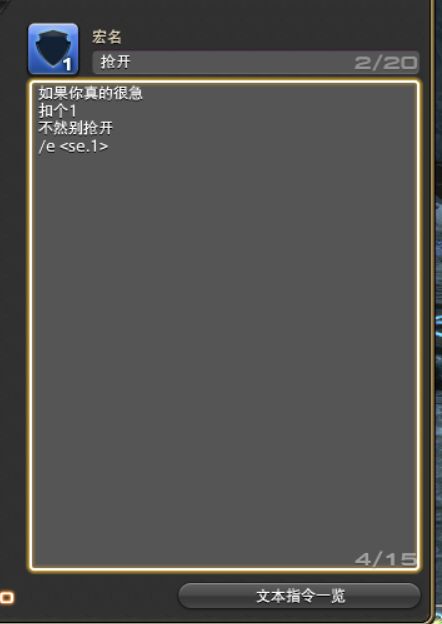 稍微对急着打完本所以抢开的dps/奶说几句 178