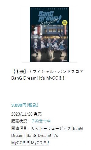 [新番讨论][专楼] BanG Dream新作动画《BanG Dream!It's MyGO!!!!! 》13: 唯一能相信的只有自己 178