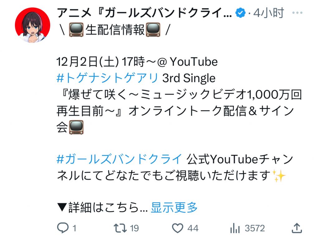 东大妈现在这买播放量买的也太夸张了 NGA玩家社区