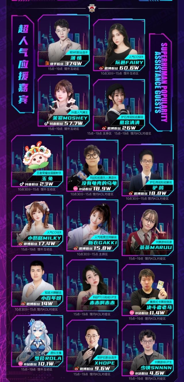 [活动] [活动] 11月19日ptcg城市赛上海特别场有人参加吗 NGA玩家社区