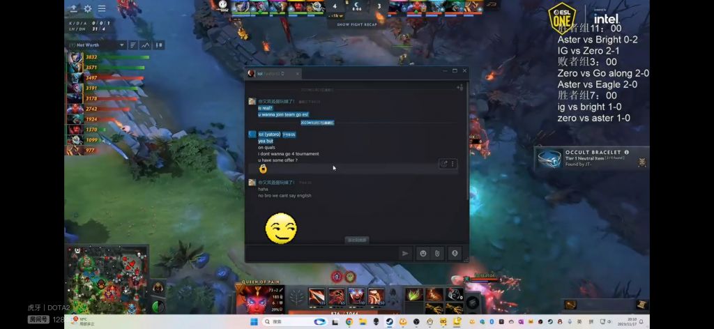 xinq直播，yatoro私聊他问有没有offer NGA玩家社区