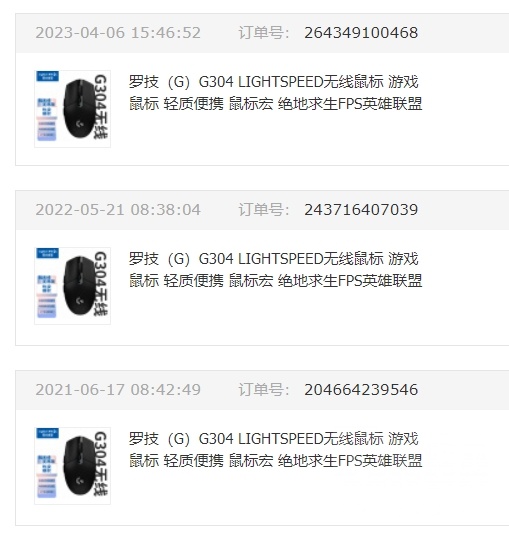 G304这双击我是真的又爱又恨，无限续杯也顶不住换新期间的空档呀……有没有什么好的替代 NGA玩家社区