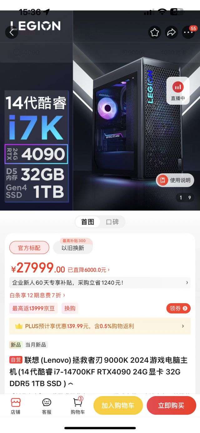 4090是否禁售很简单 NGA玩家社区