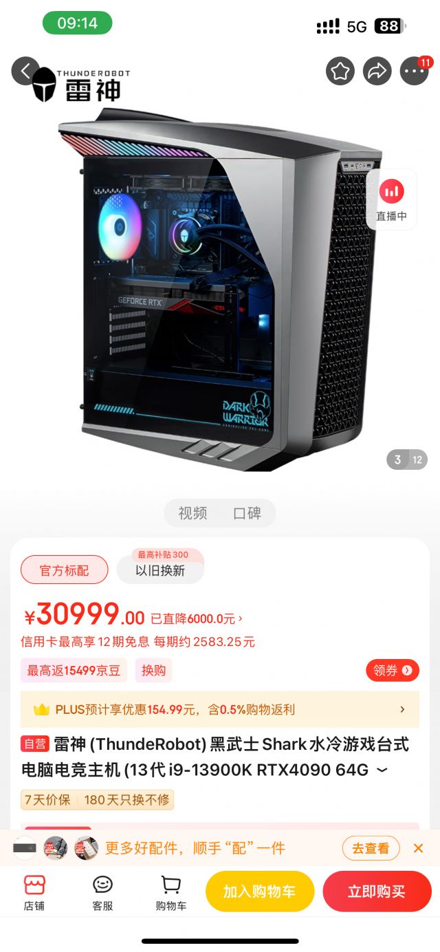 这17号啥事没有，但4090已经默认禁了 178