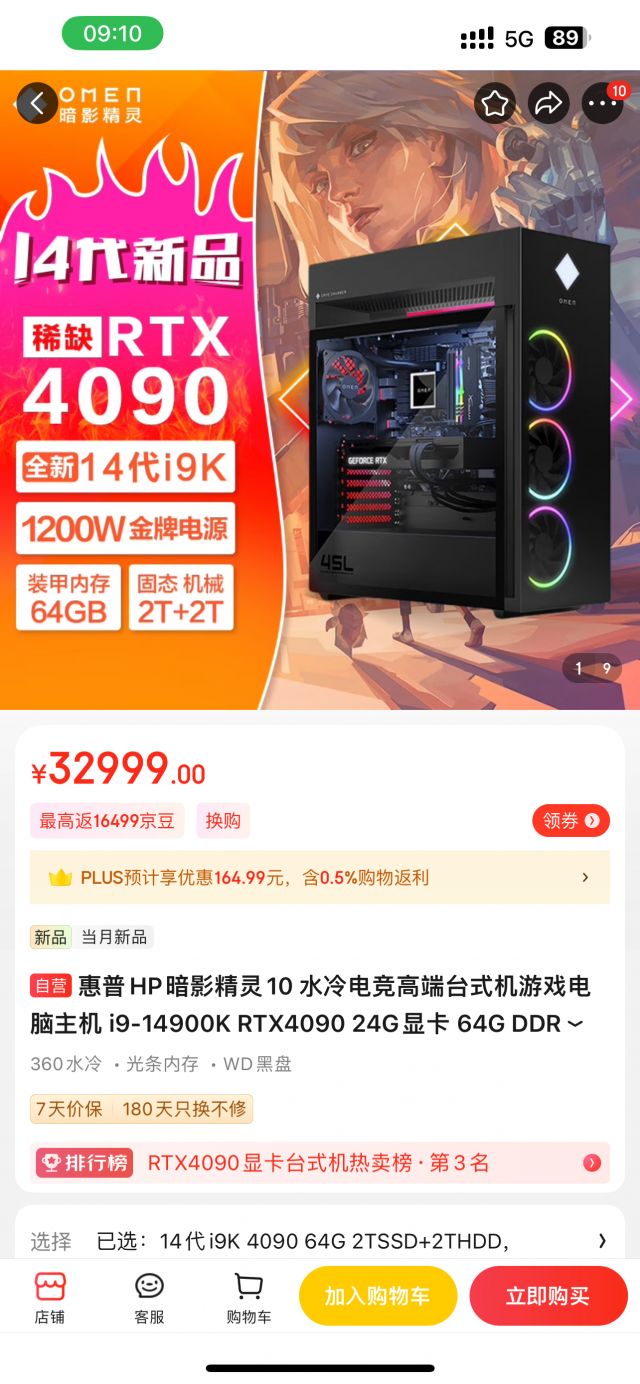 这17号啥事没有，但4090已经默认禁了 178