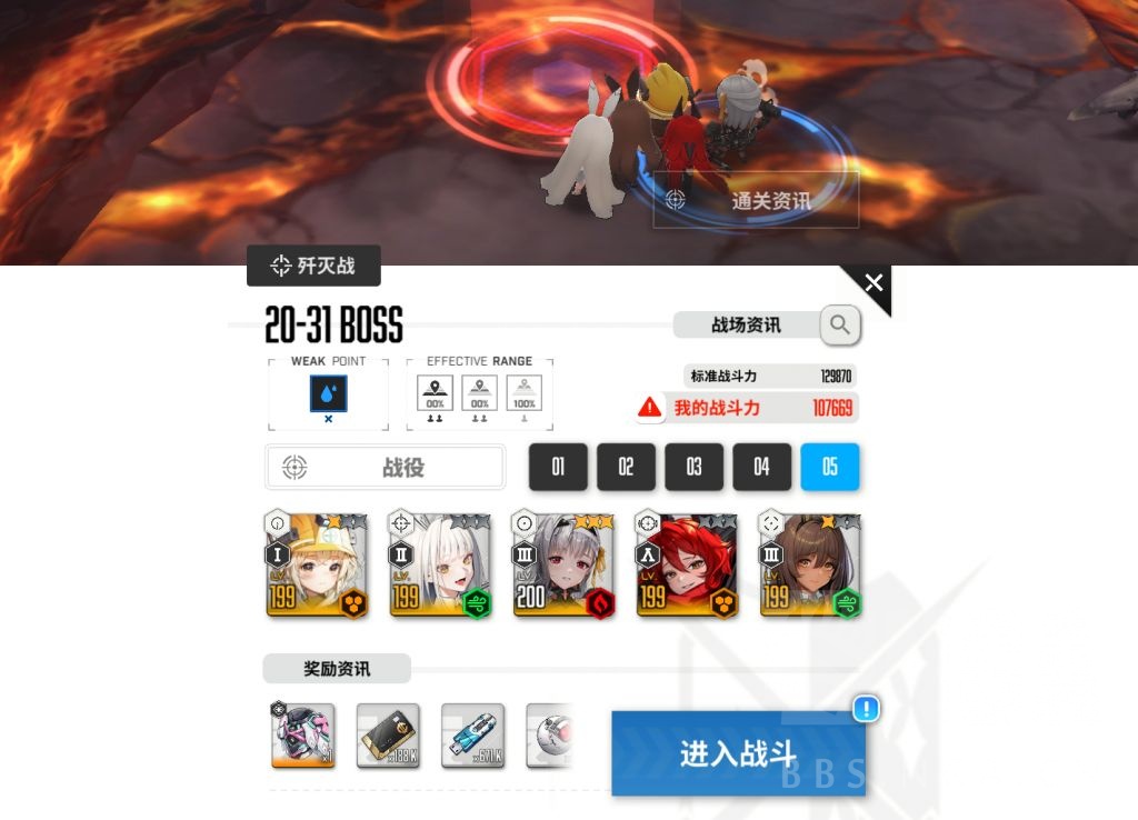 快11w战力打不过火龙，感觉我可以退群了 NGA玩家社区