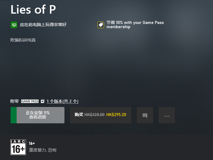 XGP首月优惠还在啊 NGA玩家社区