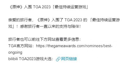 [讨论] 他们也好意思竞争今年TGA的最佳持续运营？ NGA玩家社区