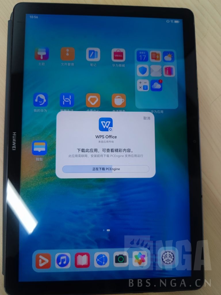 华为古董平板都给更新pc版wps了 178