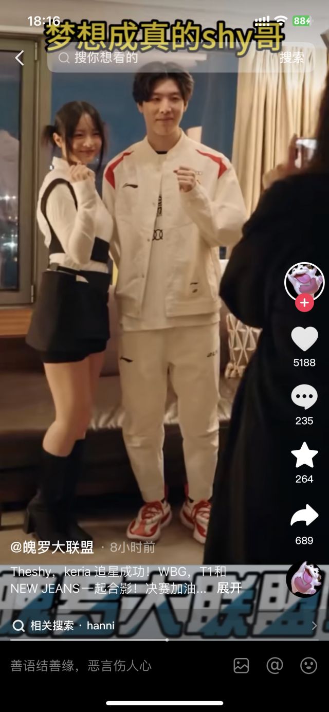 [国际赛事]这下 the shy也是越南俘虏了 NGA玩家社区