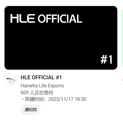 [外赛区赛事]更新：HLE官宣Viper续约 NGA玩家社区