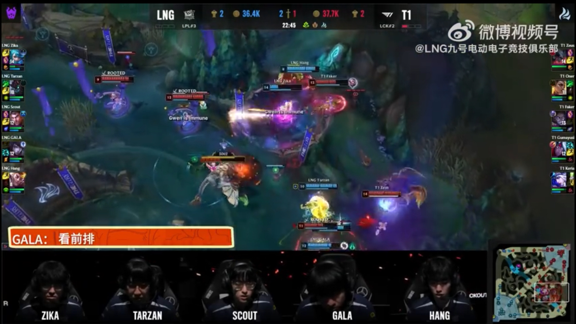 [国际赛事]LNG发布世界赛对阵T1队内语音 NGA玩家社区