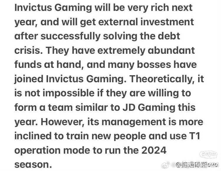 [国际赛事]IG会在2024年加大投入 或许会效仿T1一老带四新 NGA玩家社区