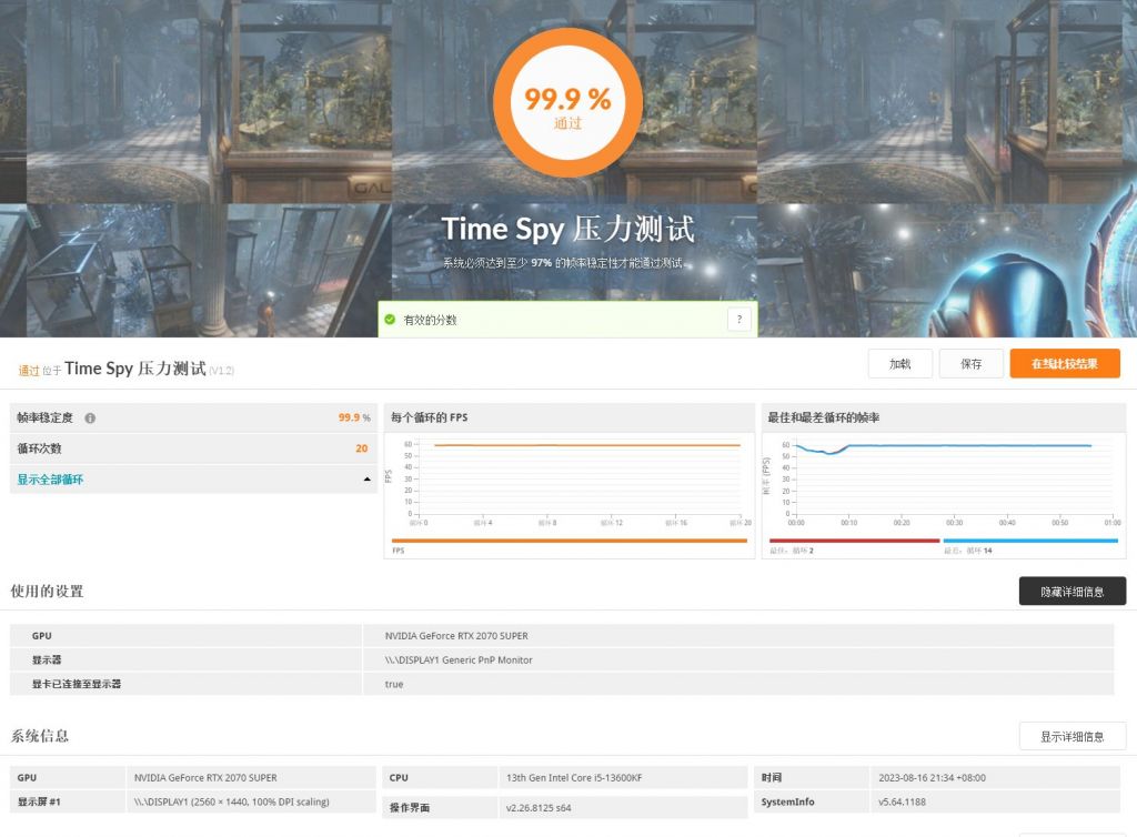 出个七彩虹2070s ultra oc 1300 NGA玩家社区