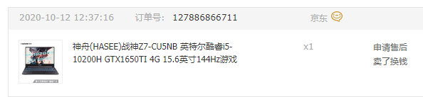 2000能收个成色好点的1060，1070，1660的笔记本吗？ NGA玩家社区