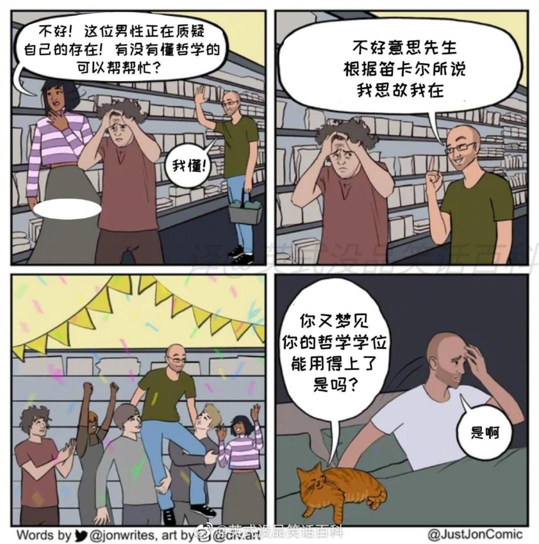 走进修仙刚开始看，仿佛这个表情包的数学版hhhhha 178