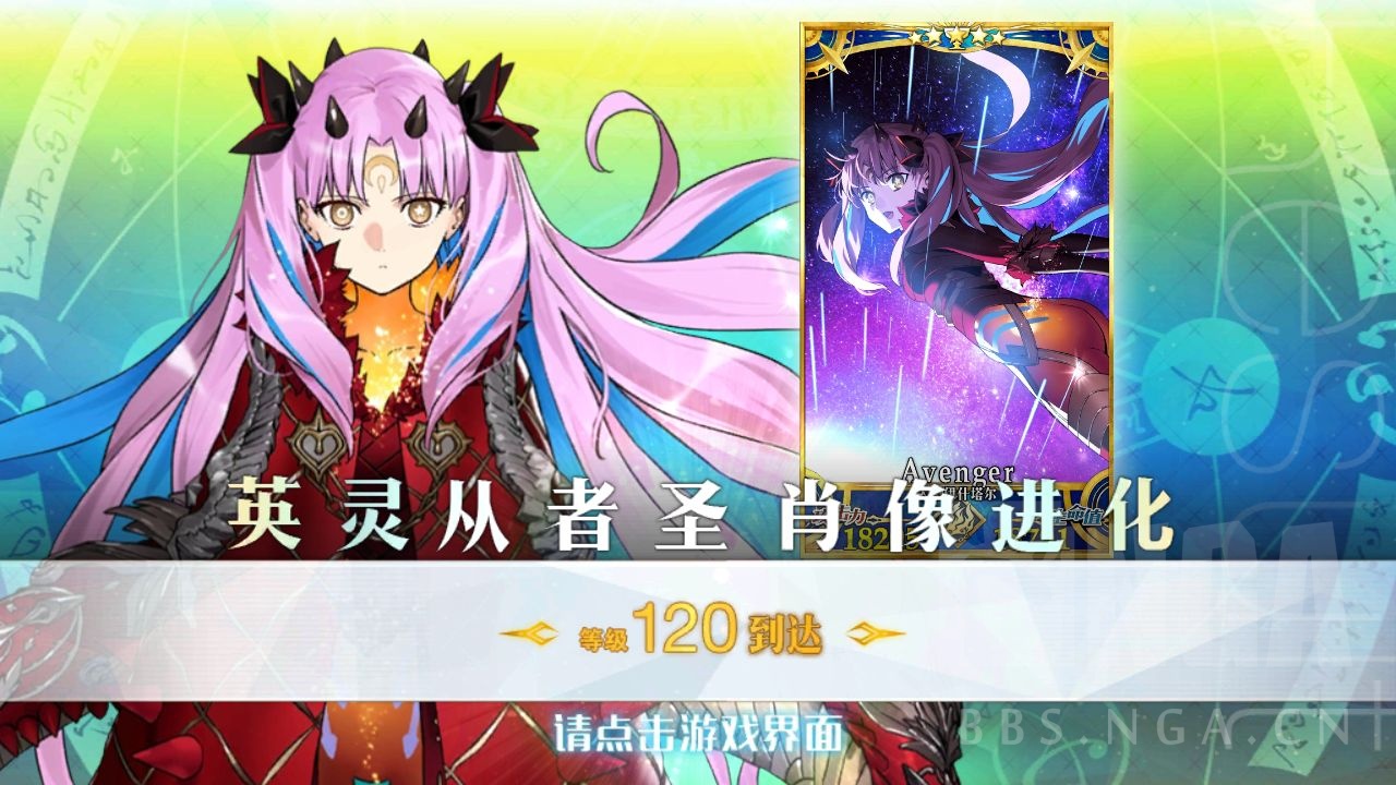 [国服] [厨力放出A] 迟到的仇凛120级+610技能纪念♥ NGA玩家社区