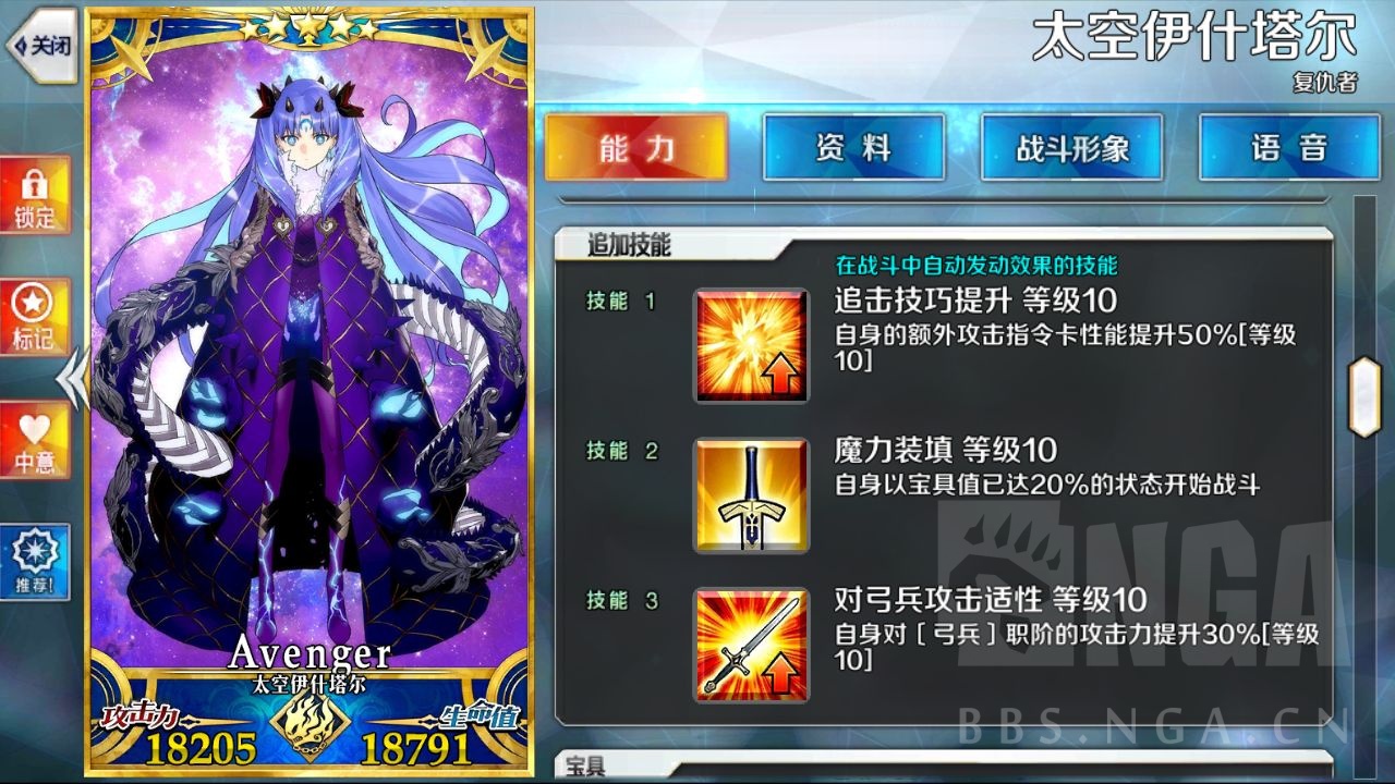 [国服] [厨力放出A] 迟到的仇凛120级+610技能纪念♥ NGA玩家社区