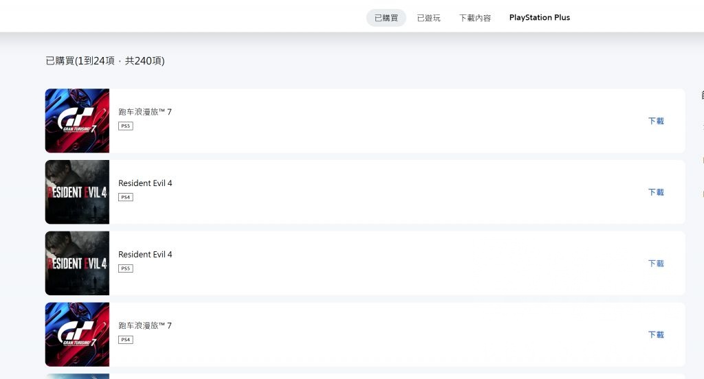 gt7，生化4，街霸6三选二怎么选 NGA玩家社区