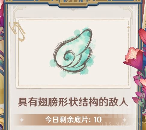 [游戏杂谈] 什么是有翅膀的敌人，emmm NGA玩家社区