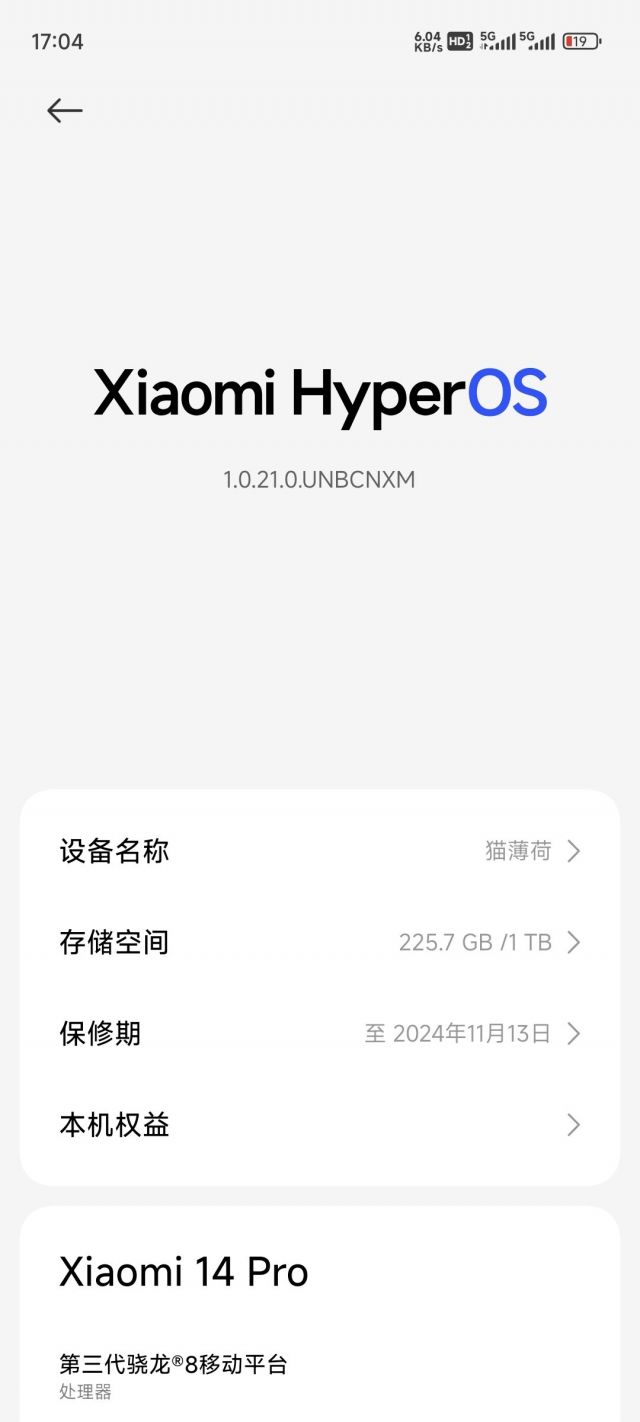 14pro续航这么坚挺？？？ NGA玩家社区