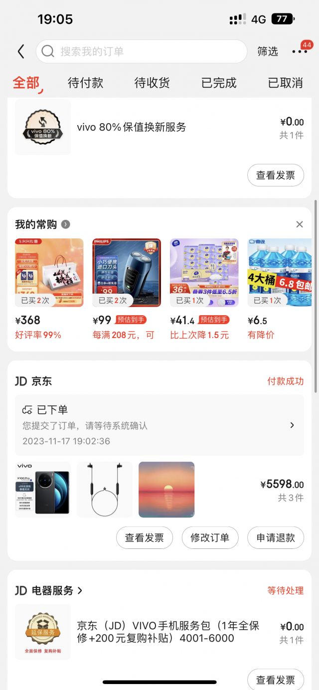 决赛圈，x100和x100p怎么选？ NGA玩家社区