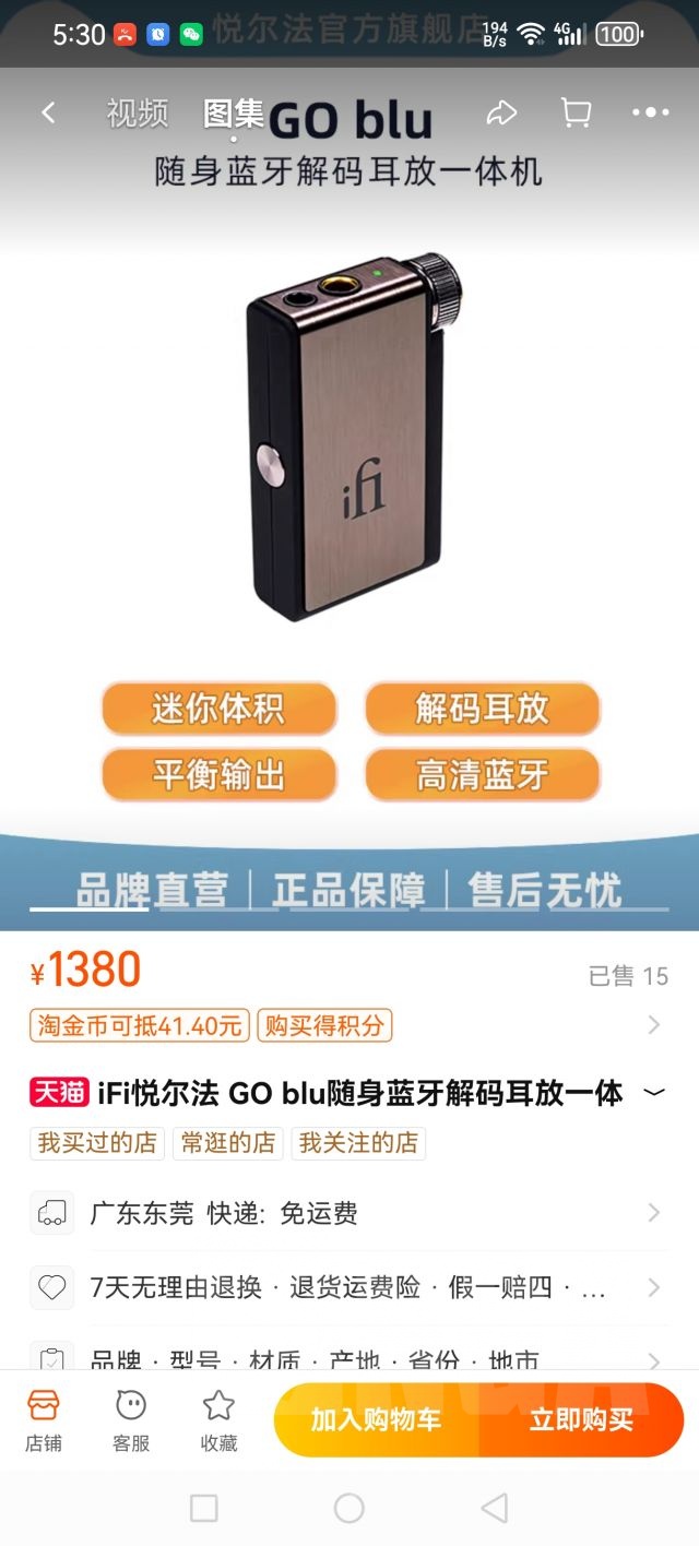 type-c 转3.5耳机头有没有推荐的？ NGA玩家社区