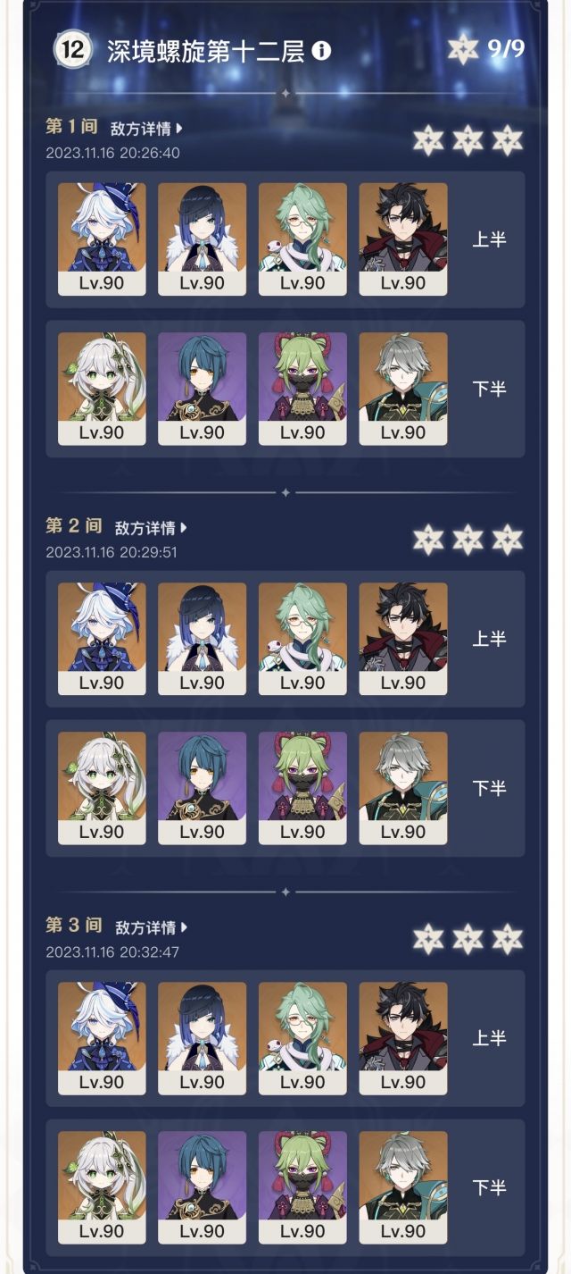 [已截止]为莱欧roll一个100 NGA玩家社区